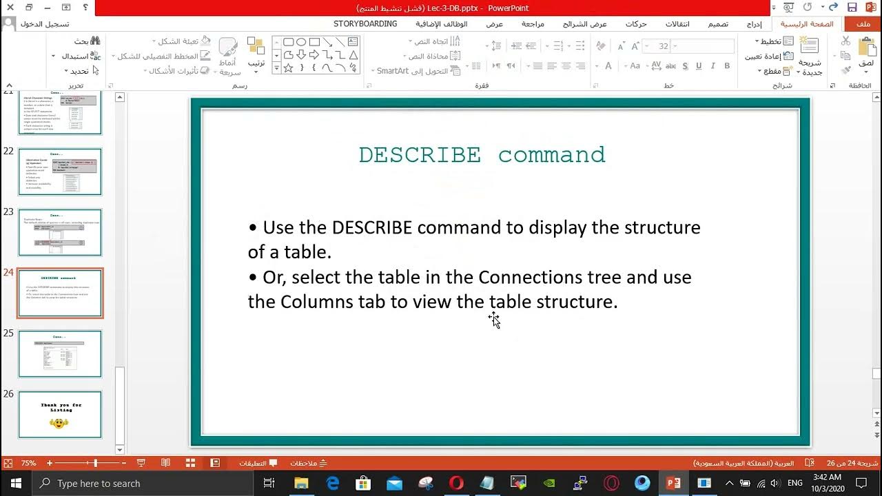 DB Oracle lab lec3 intro to sql part3 - YouTube