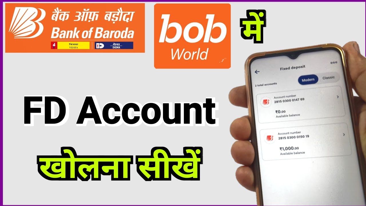 Open FD Account in BOB world app online | bob fixed deposit account ...