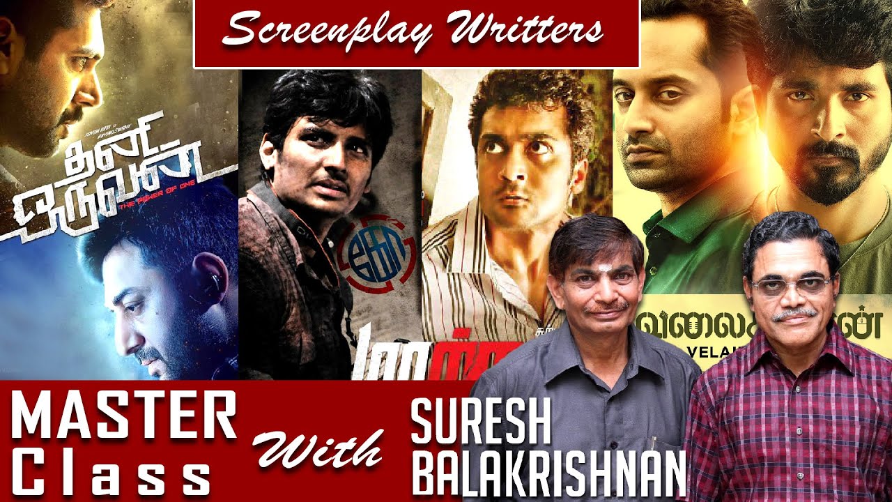 எங்களுடைய திரைக்கதையின் ரகசியம் இதுதான் | SUBHA Writters | Suresh ...