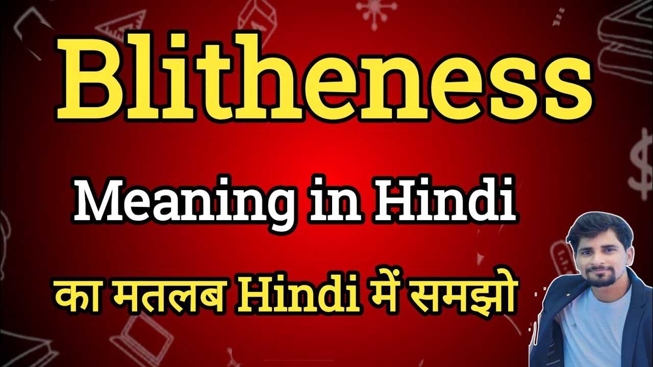 Blitheness Meaning in Hindi | Blitheness Ka Matlab kya Hota hai ...