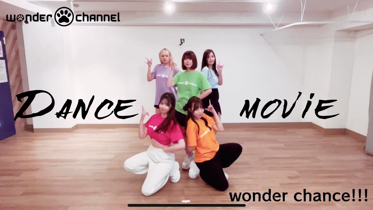 wonder channel「wonder chance!!! 」Dance movie【ワンダーチャンネル】【わんちゃん】 - YouTube
