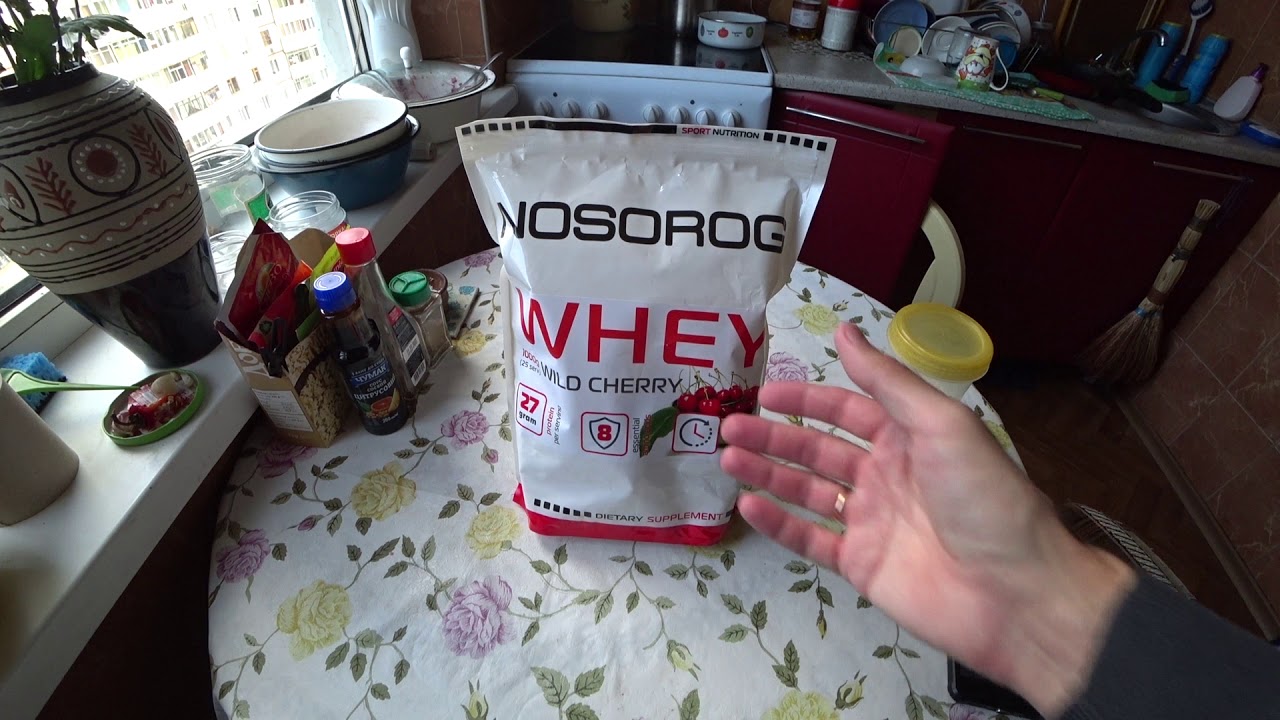 Протеин сывороточный Носорог видео отзыв. Магазин ActivePro. - YouTube