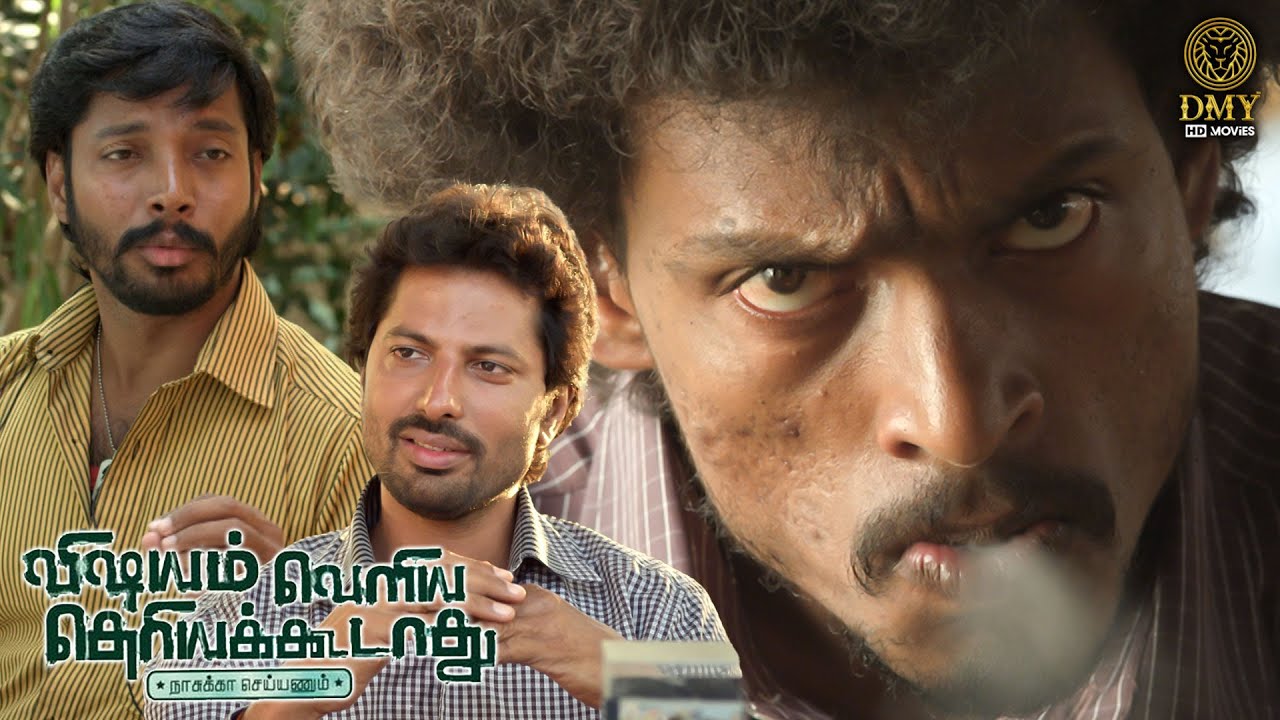 Sendrayan Funny Comedy Intro Scene | Vishayam Veliya Theriya Koodathu ...