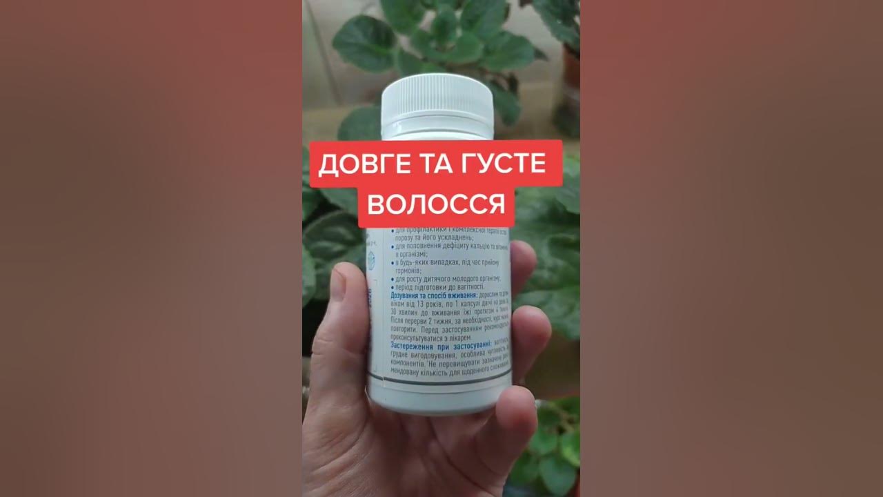 Чи потрібний кальцій . Як приймати кальцій . З чим приймати кальцій ...