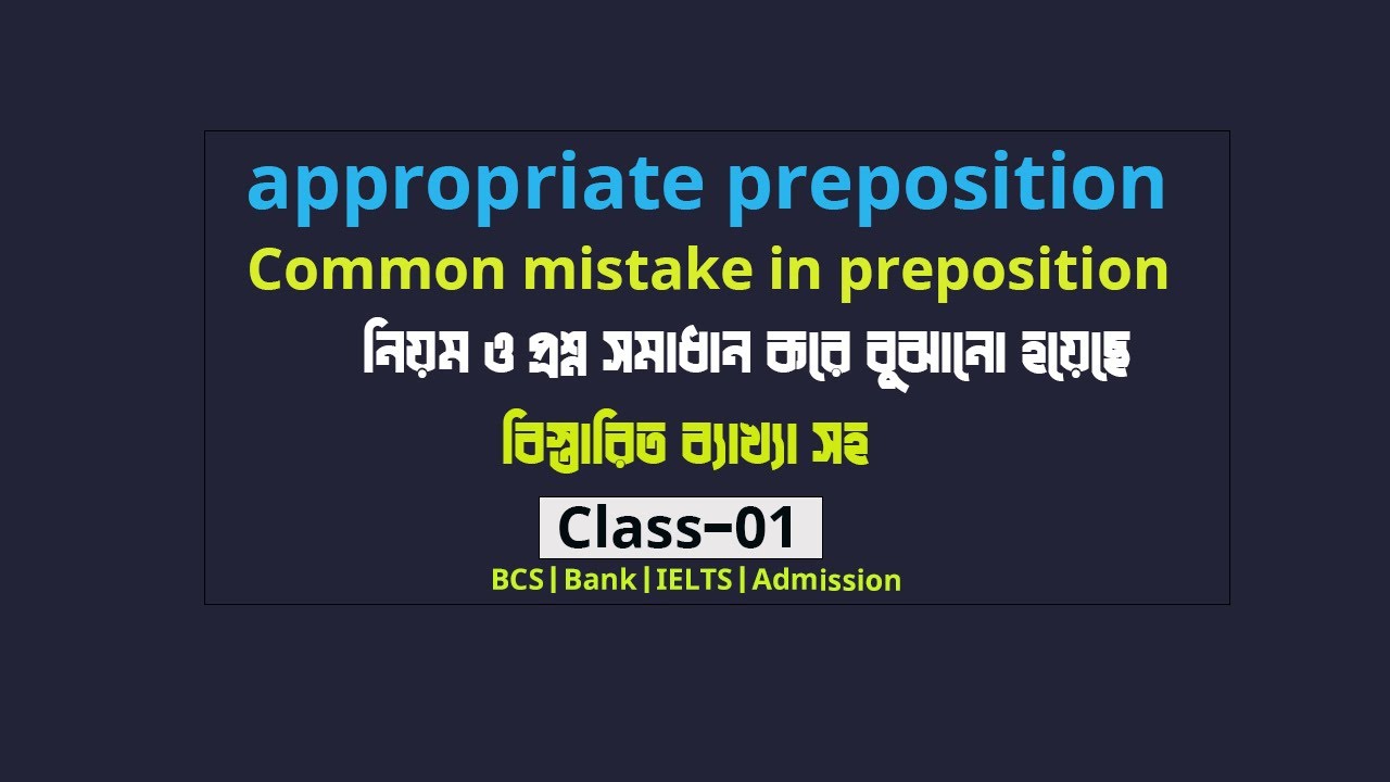 Common Mistake in Preposition Part-1| Appropriate preposition | Basic ...