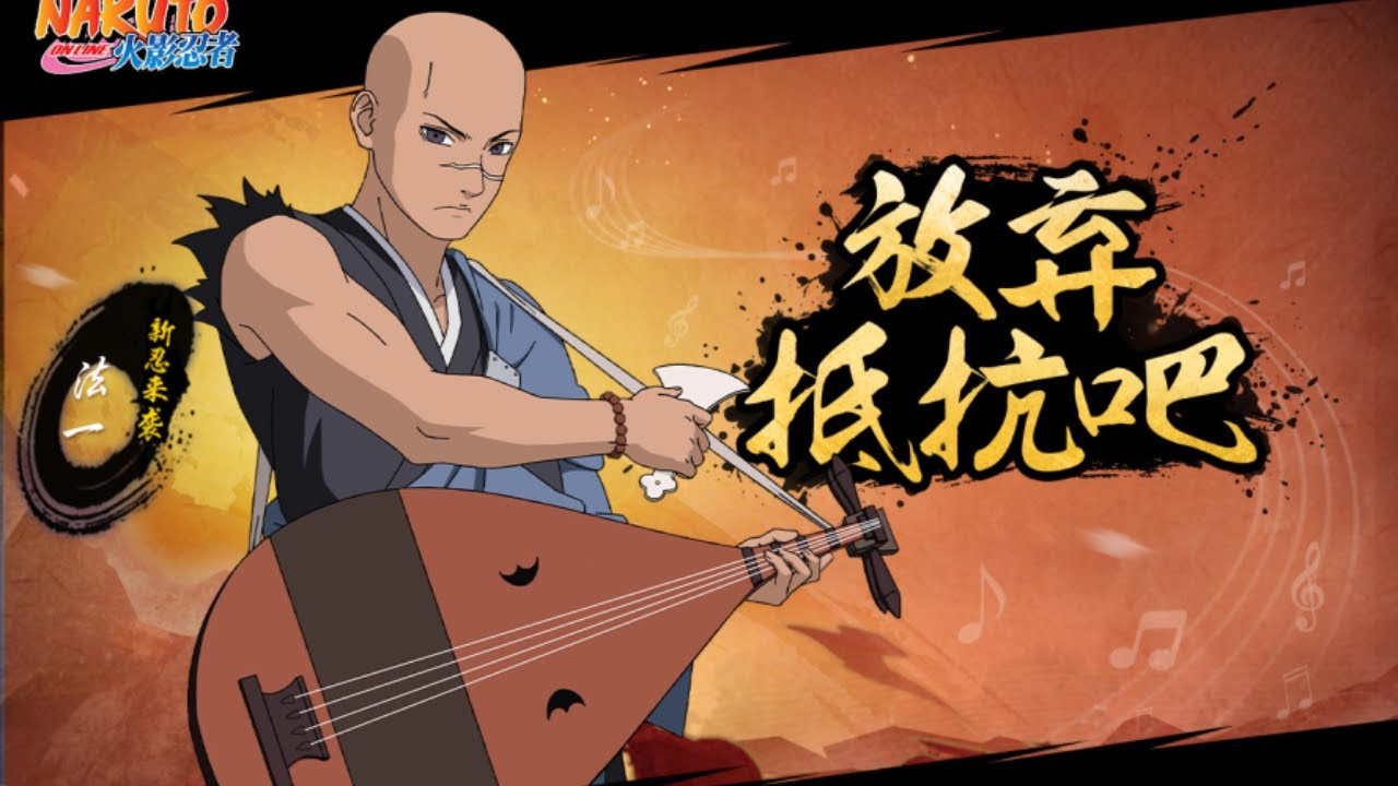 Naruto Online - Official Gameplay New Ninja Hoichi - YouTube