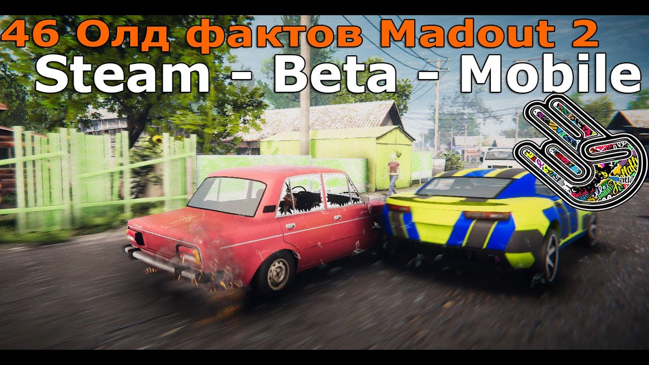 46 Олд фактов мадаут 2! (Steam - Beta - Mobile) - YouTube
