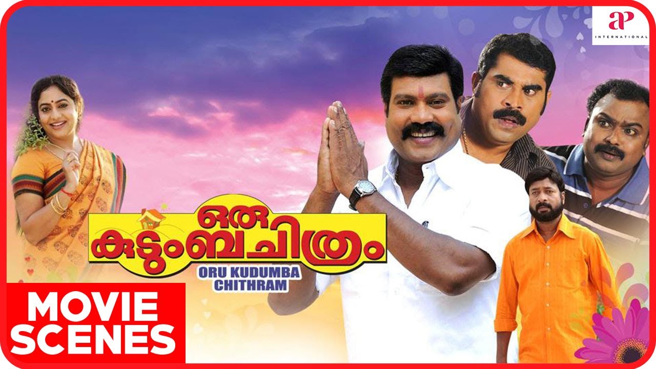 Oru Kudumba Chithram Movie Scenes | Suraj tries to put injection for ...