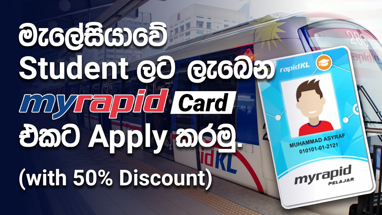 How to Apply for MyRapid Card Online in Malaysia | 50% Discount for ...