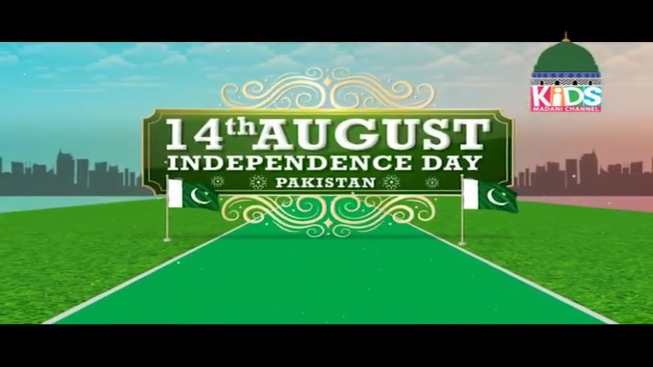 Aulia Ki Sarzameen Pakistan | 14 August Special | Independence Day ...