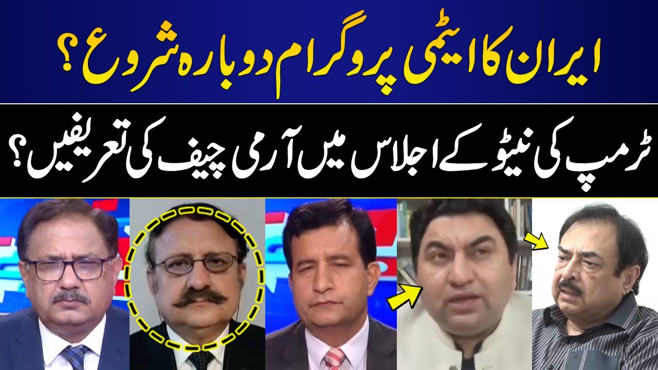 Khabar Hai | Saeed Qazi | Mian Shahid | Qamar Cheema | Waqar Hassan ...
