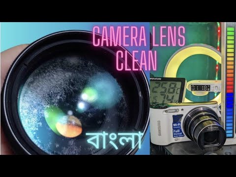 DSLR & Digital Camera Lens Clean বাংলা ফুল রিভিউ - YouTube