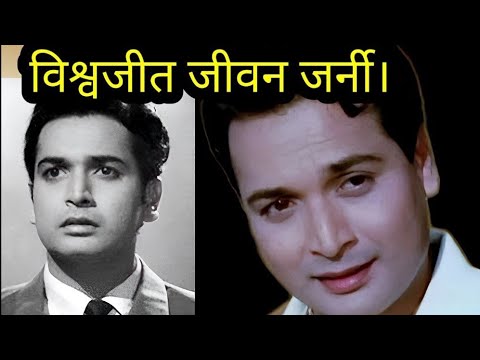 Biswajit Chatterjee Life Journey| Biswajit Chatterjee Ji Ki Jeevani ...