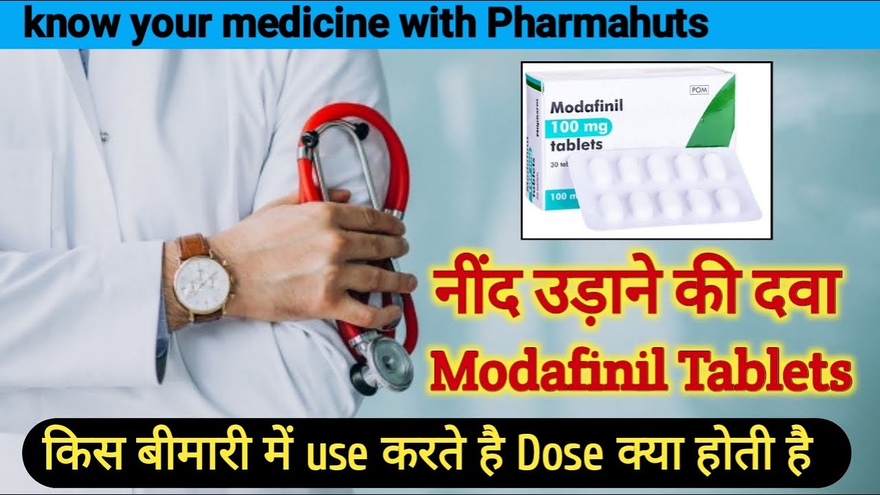 Modafinil 200mg Tablet In Hindi | Modalert Uses, Mode of Action ...