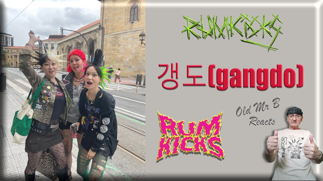 RUMKICKS -갱도(gangdo) (Reaction) - YouTube