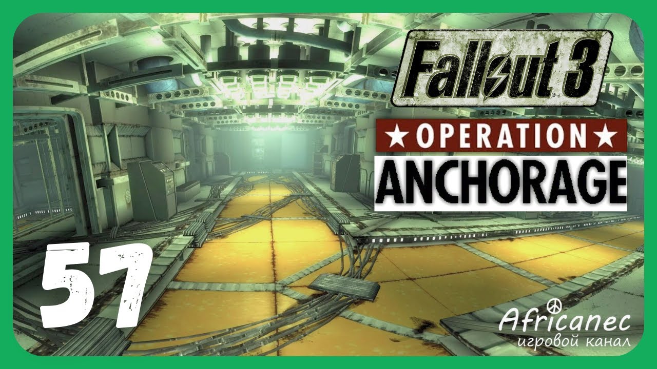 Прохождение | Fallout 3 [DLC: Operation Anchorage] | 57 серия ...