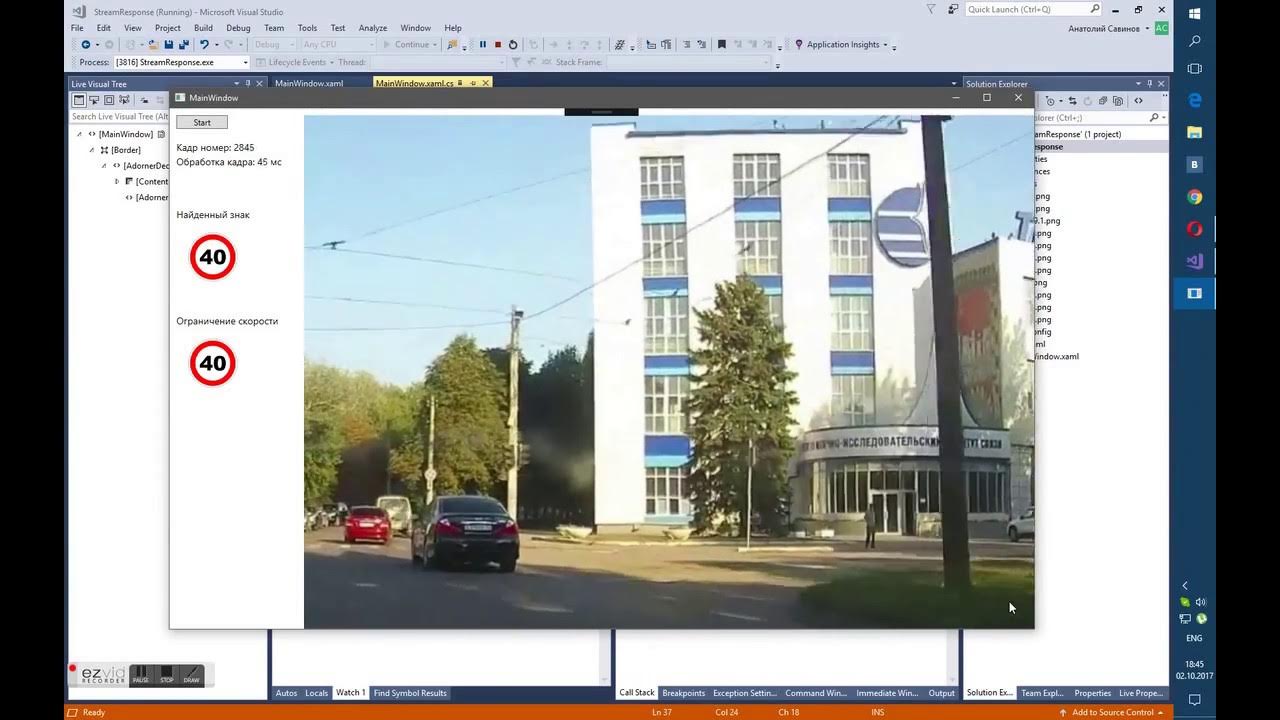 Traffic signs recognition OpenCV / Распознавание дорожных знаков - YouTube