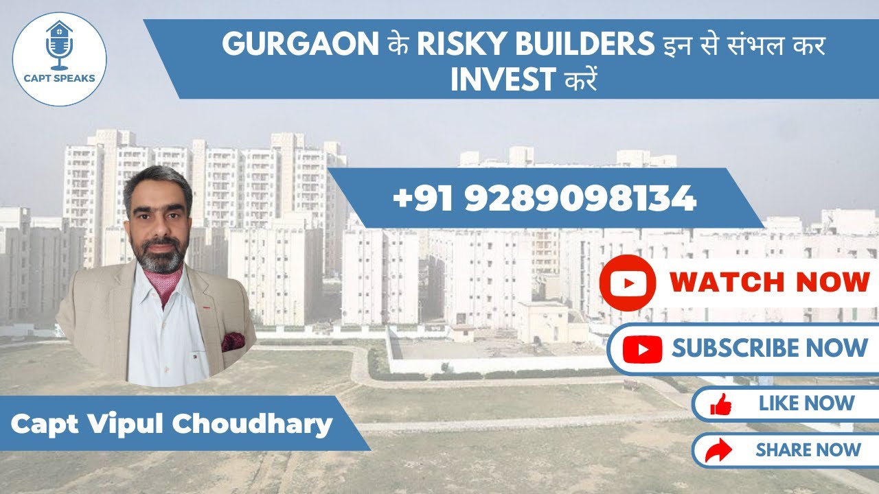 Gurgaon के Risky Builders इनके projects में संभल कर invest करें - YouTube