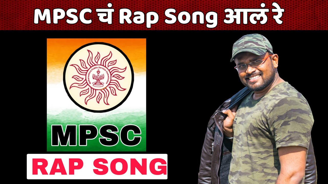 MPSC Rap Song | Marathi Rap Song | Jivan Aghav | Apna Time Ayega ...