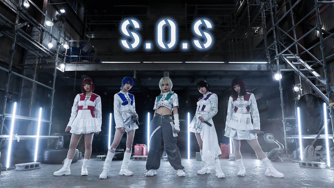 OMG-S.O.S(Official Music Video) - YouTube