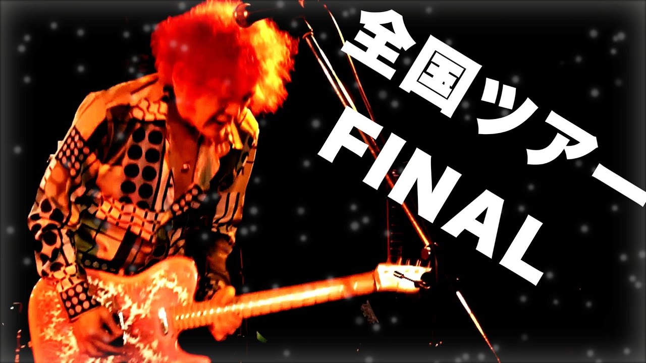 【RED DIAMOND TourS】全国ツアーFINAL！新大久保EARTHDOM - YouTube
