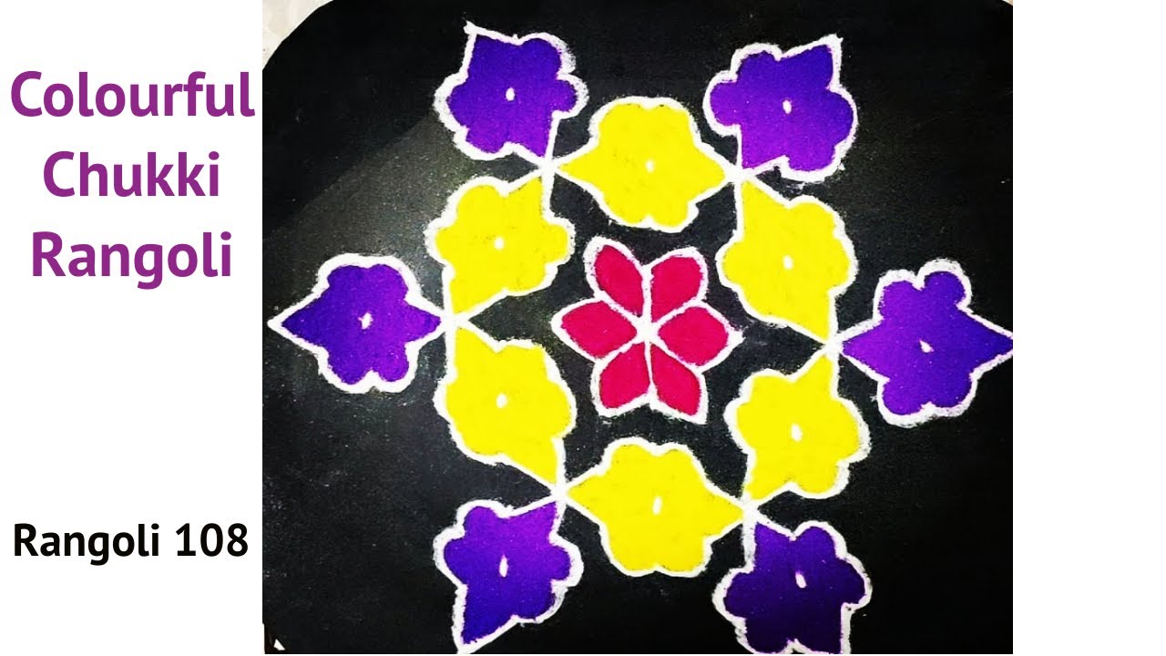Rangoli: 9 to 5 Chukki Rangoli Designs,How to Make Rangoli, flower ...