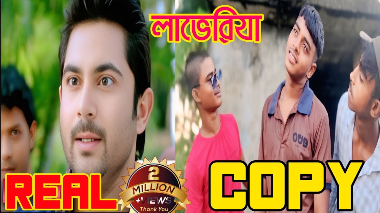 Loveria Movie Love scenes comedy - YouTube