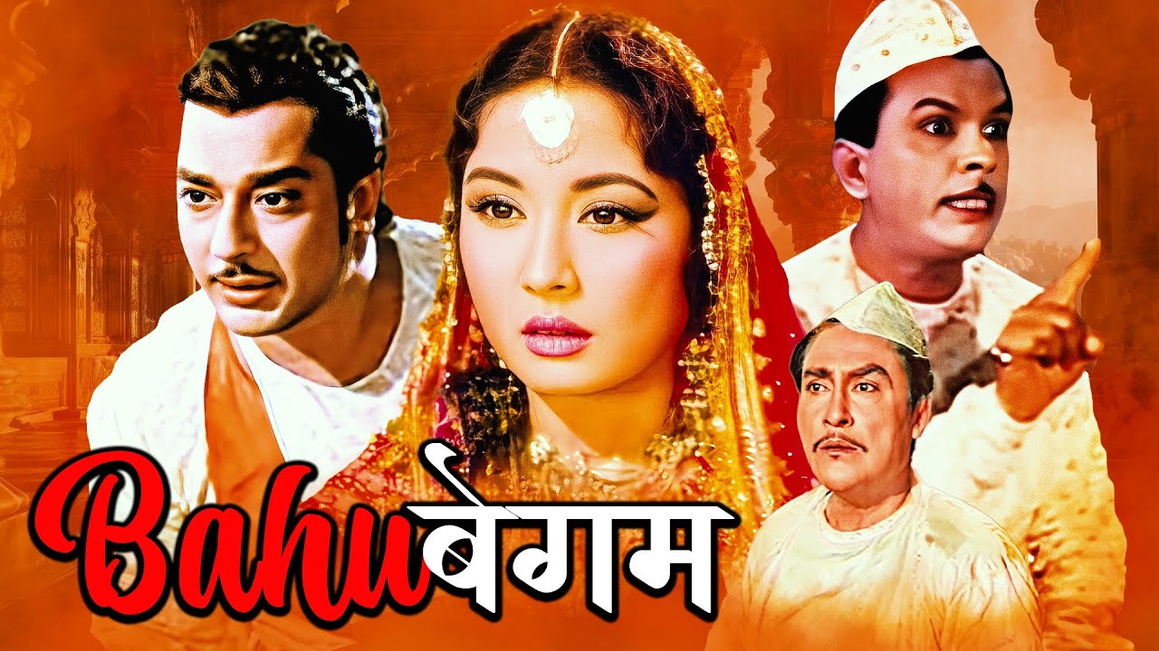 बहु बेगम - Bahu Begum | Pradeep Kumar, Meena Kumari, Ashok Kumar | 60s ...