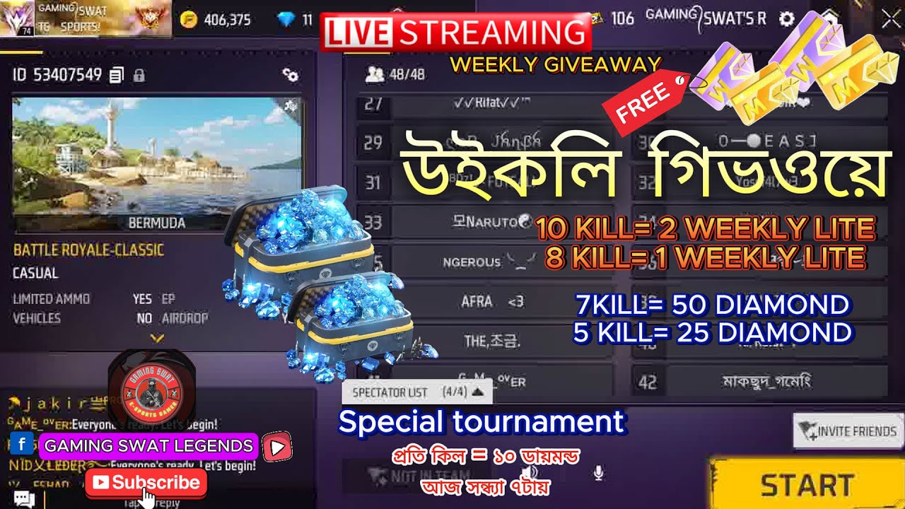 🔴 FREE FIRE WEEKLY GIVEAWAY 💎 CUSTOM TURNAMENT-25 ।। BD SERVER ️DIAMOND ...
