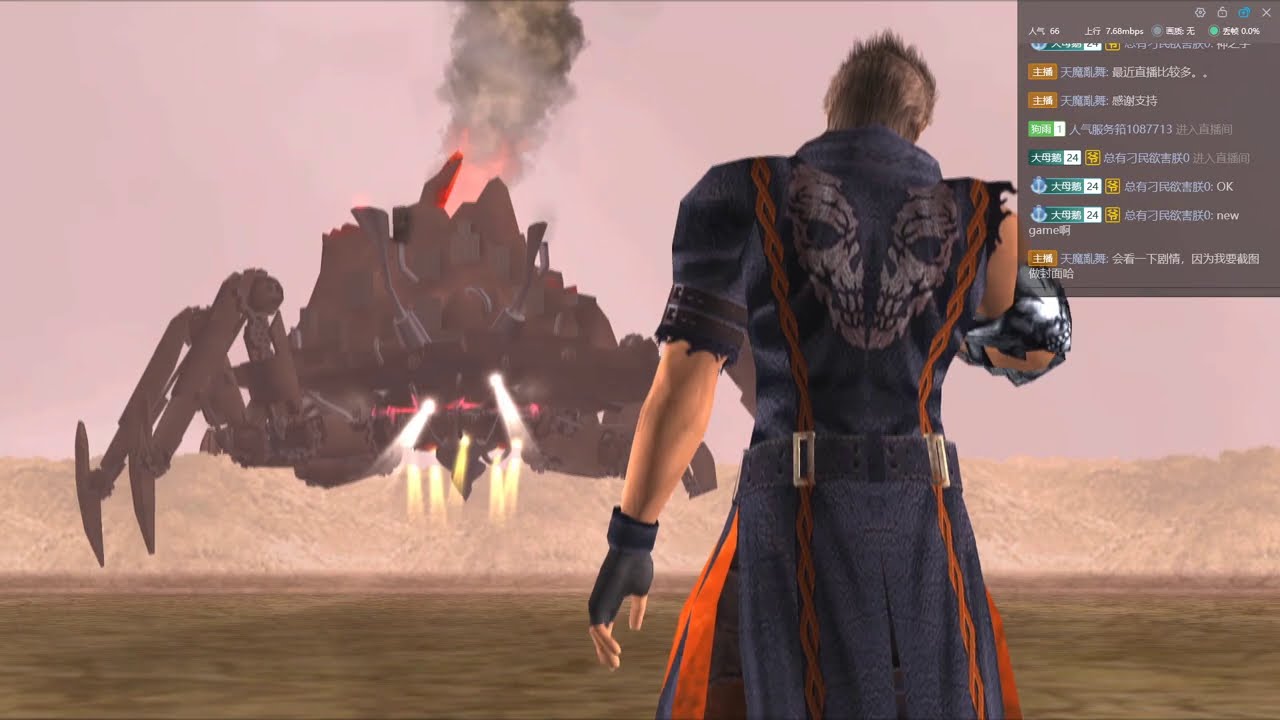 God Hand | Style Switcher (Randomizer) Live Challenge 03 (2020-09-30 ...
