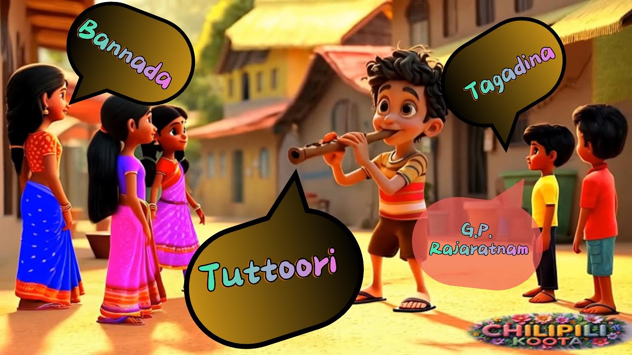 BANNADA TAGADINA TUTTOORI- G. P. RAJARATNAM - YouTube