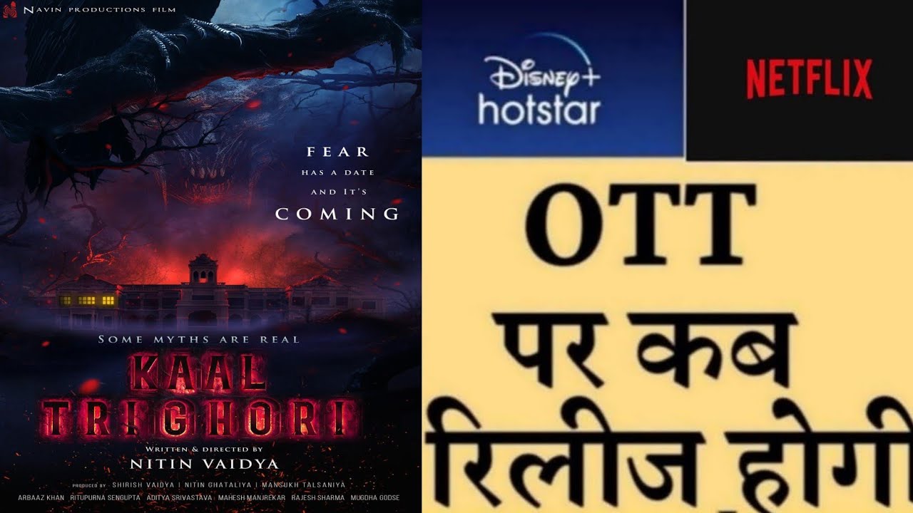 Kaal Trighori Ott Release Date | Kaal Trighori Ott Platform | Kaal ...