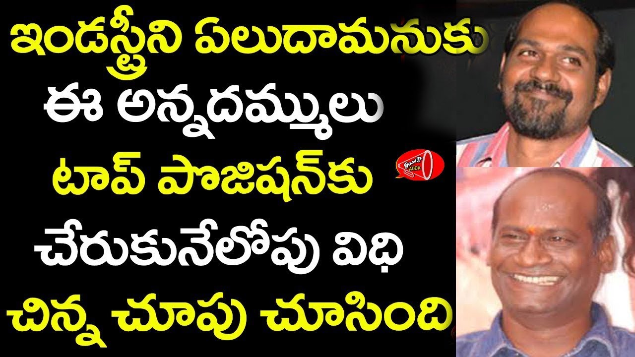 Actor Lakshmipathi, Director Shoban Misused golden opportunities ...