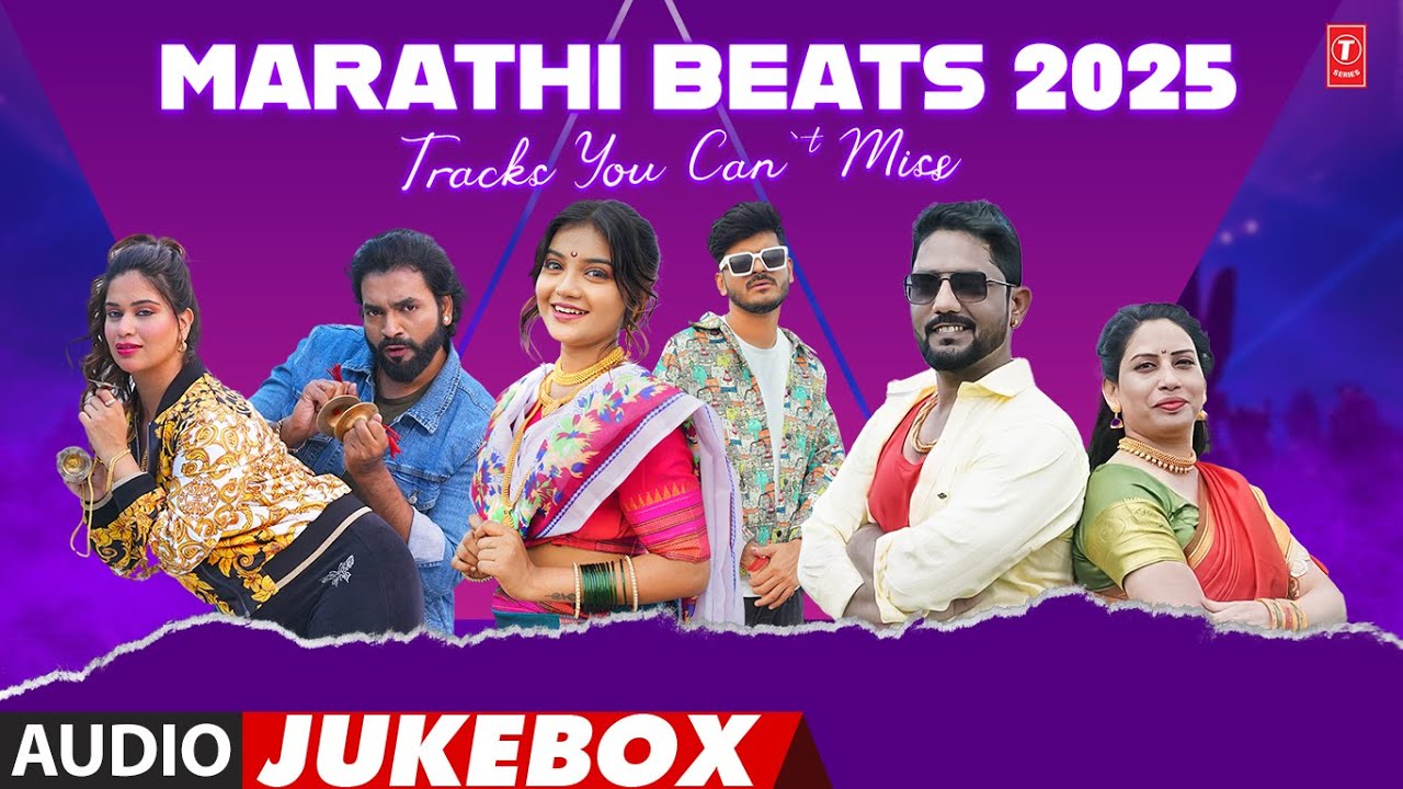Marathi Beats 2025 | Tracks You Can't Miss | Marathi Non Stop Songs ...