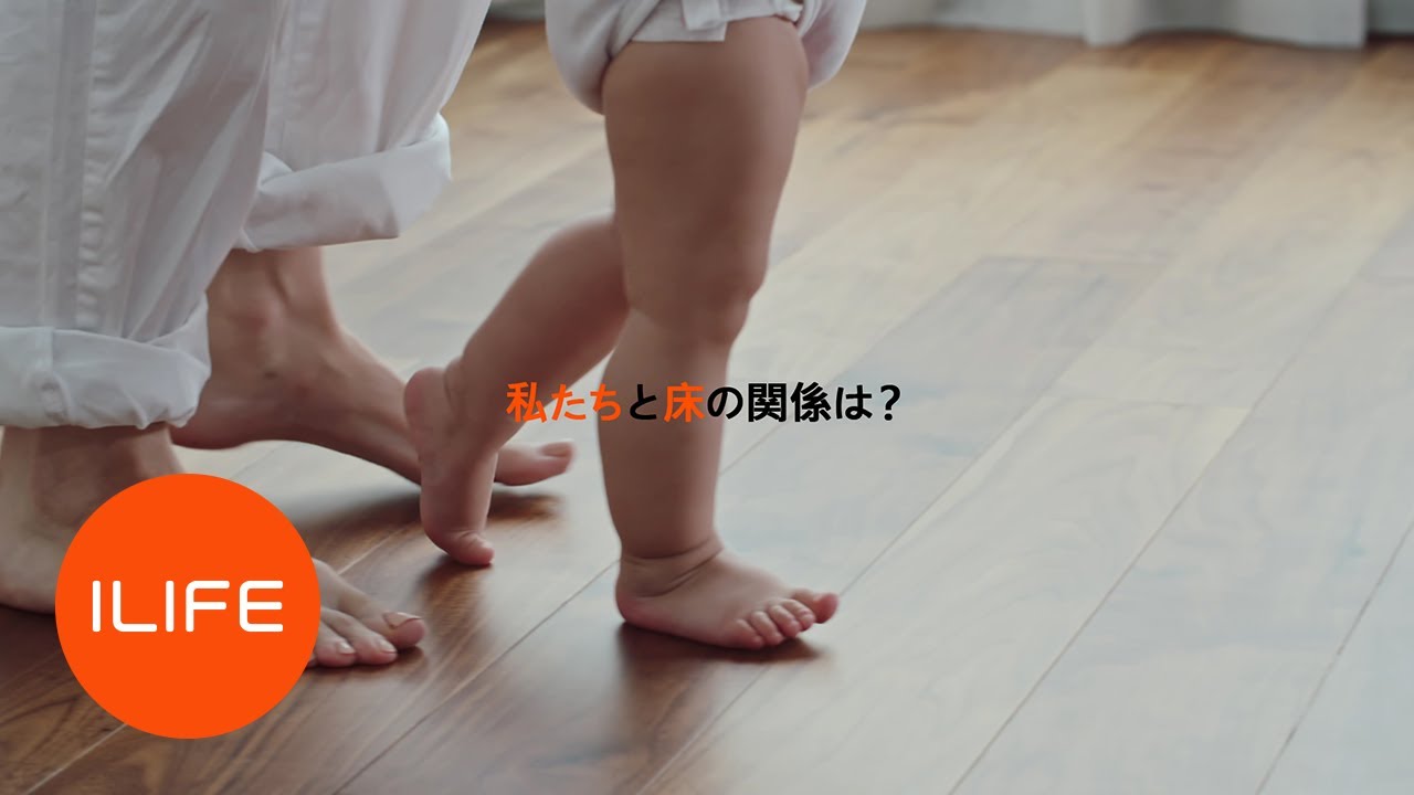 ILIFE - Prime Day Special 2019 Japan - YouTube