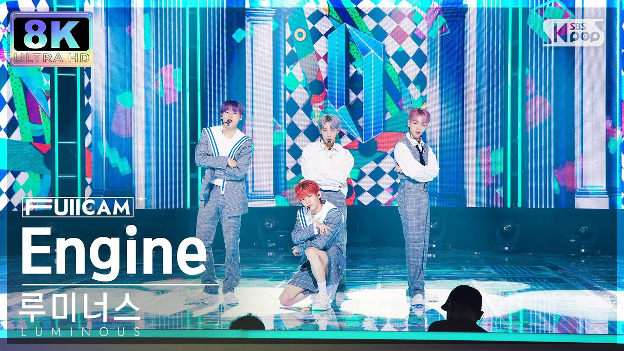 [SUPER ULTRA 8K] 루미너스 'Engine' 풀캠 (LUMINOUS FullCam) @SBS Inkigayo 220828 - YouTube