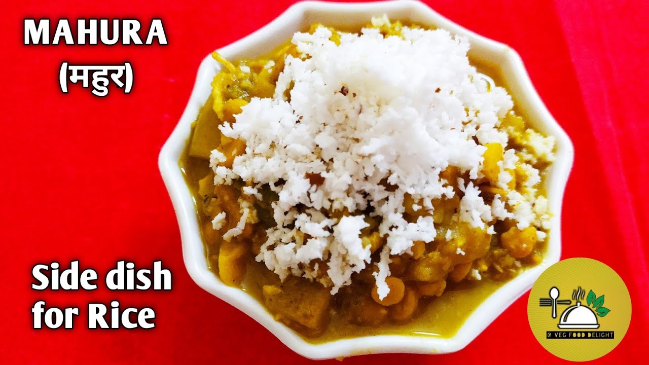 MAHURA RECIPE || LUNCH ITEM || WITHOUT ONION AND GARLIC || - YouTube