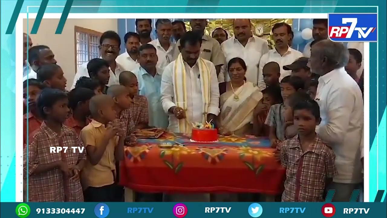 ఎమ్మెల్యే తూడి మేఘా రెడ్డి జన్మదిన సందర్భంగా వనపర్తి జిల్లా కేంద్రంలో చేయూత అనాధాశ్రమంలో RP 7 tv ...