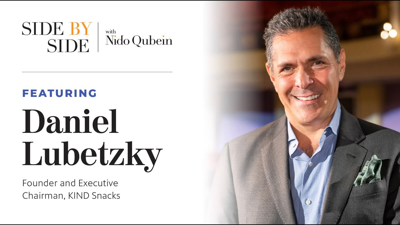 Side by Side with Daniel Lubetzky - YouTube