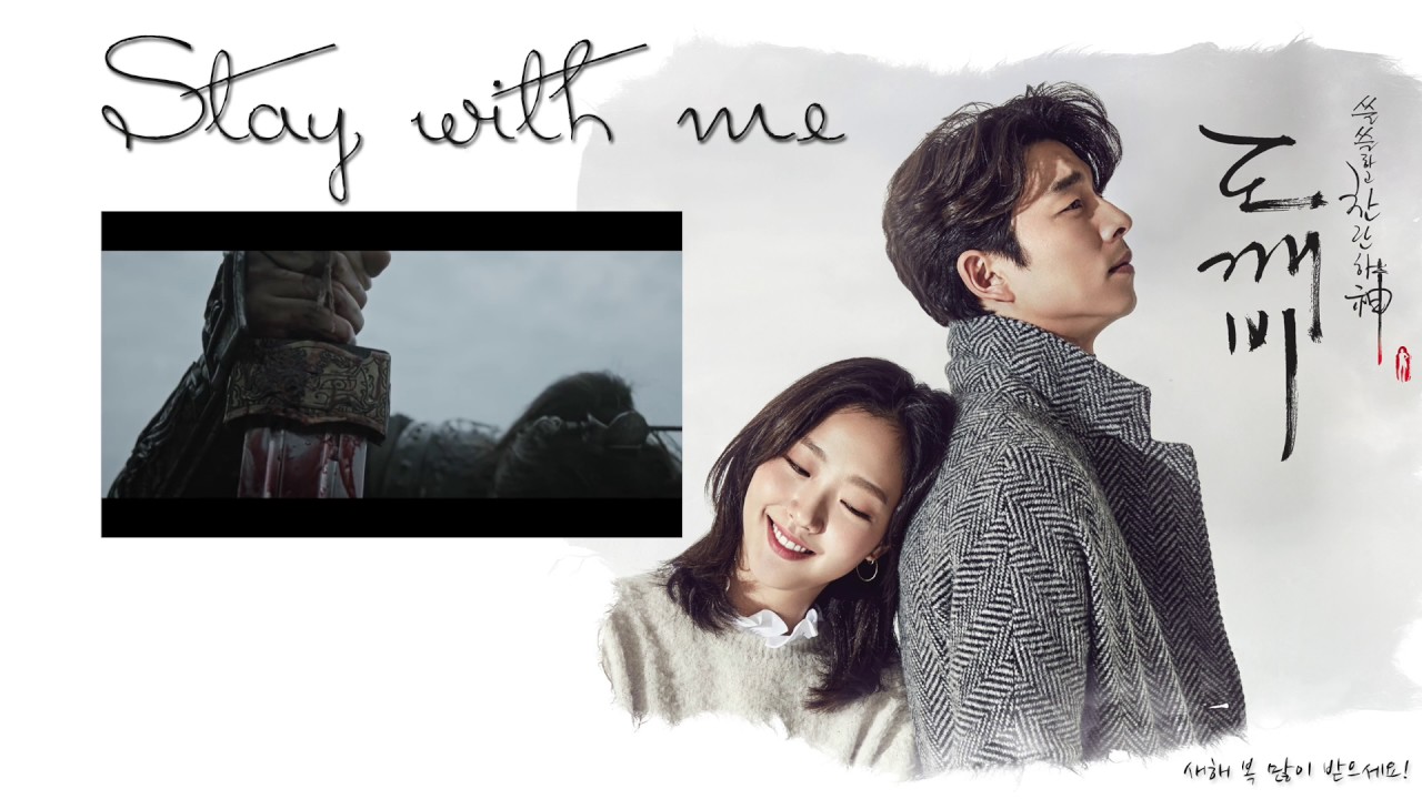 《나는 노래》 찬열, 펀치 (CHANYEOL, PUNCH)_Stay With Me — Heeyeon (희연) - YouTube