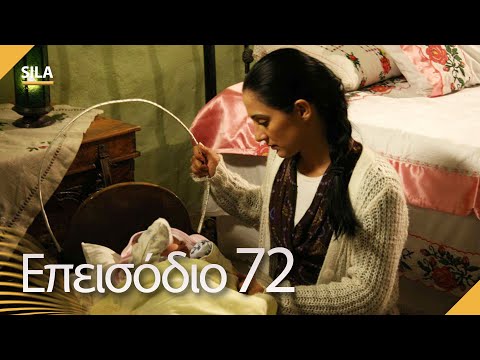Sıla - Επεισόδιο 72