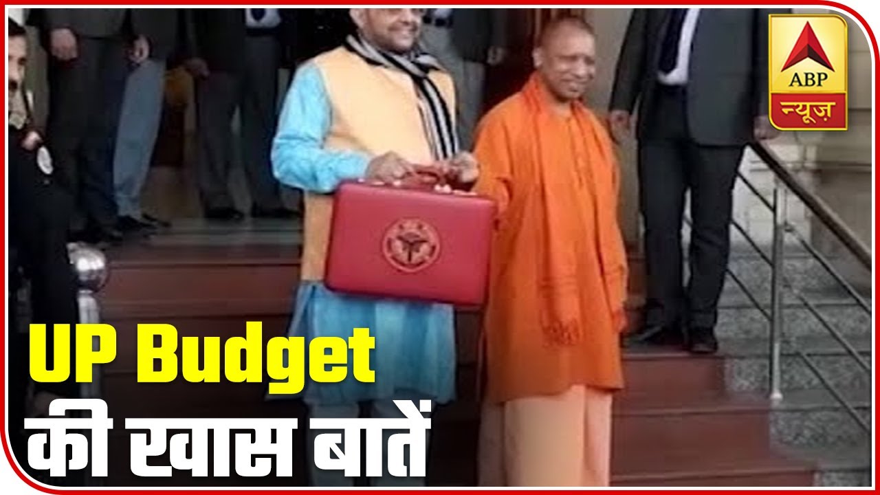 Major Highlights Of UP Budget 2020 | ABP News - YouTube