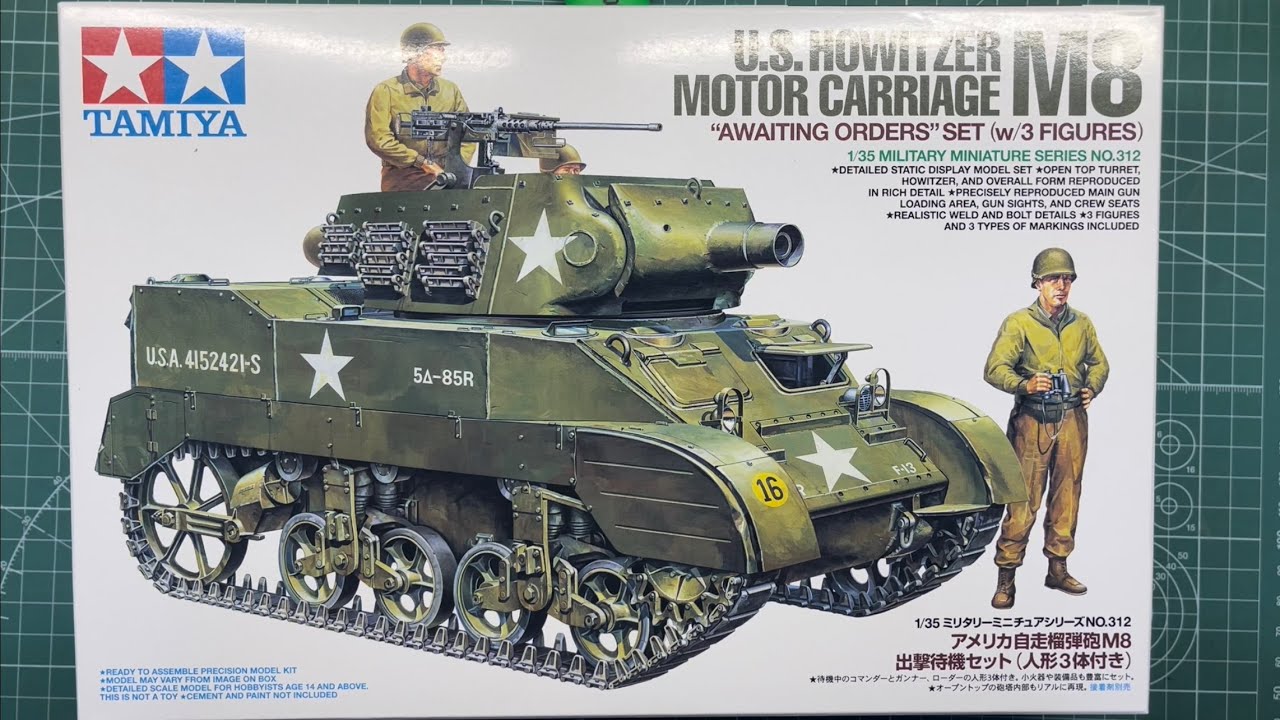 DetailScaleView: Tamiya 1/48 US Howitzer M8 (32604) (104), 50% OFF