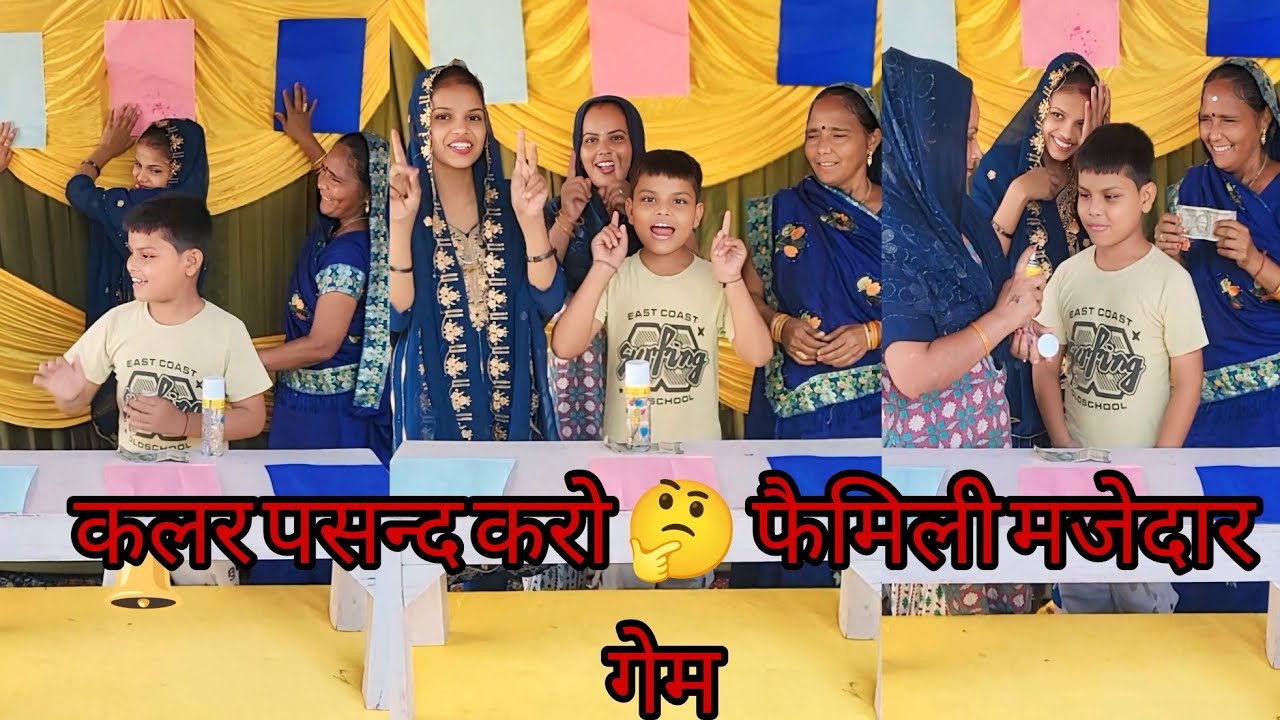colour tag Karo || family funny game ||viral video - YouTube