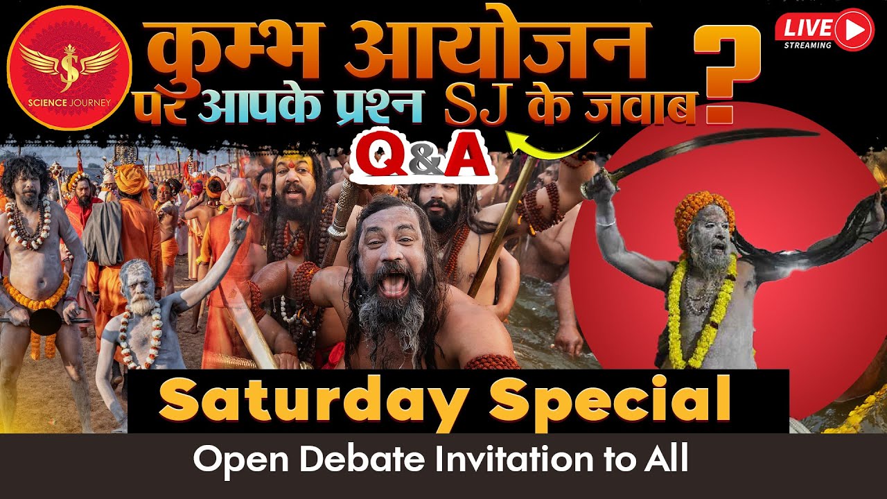 SJ68 | Mahakumbh Mela 2025 Q&A | Apke Prshan Science Journey ke Jawab ...
