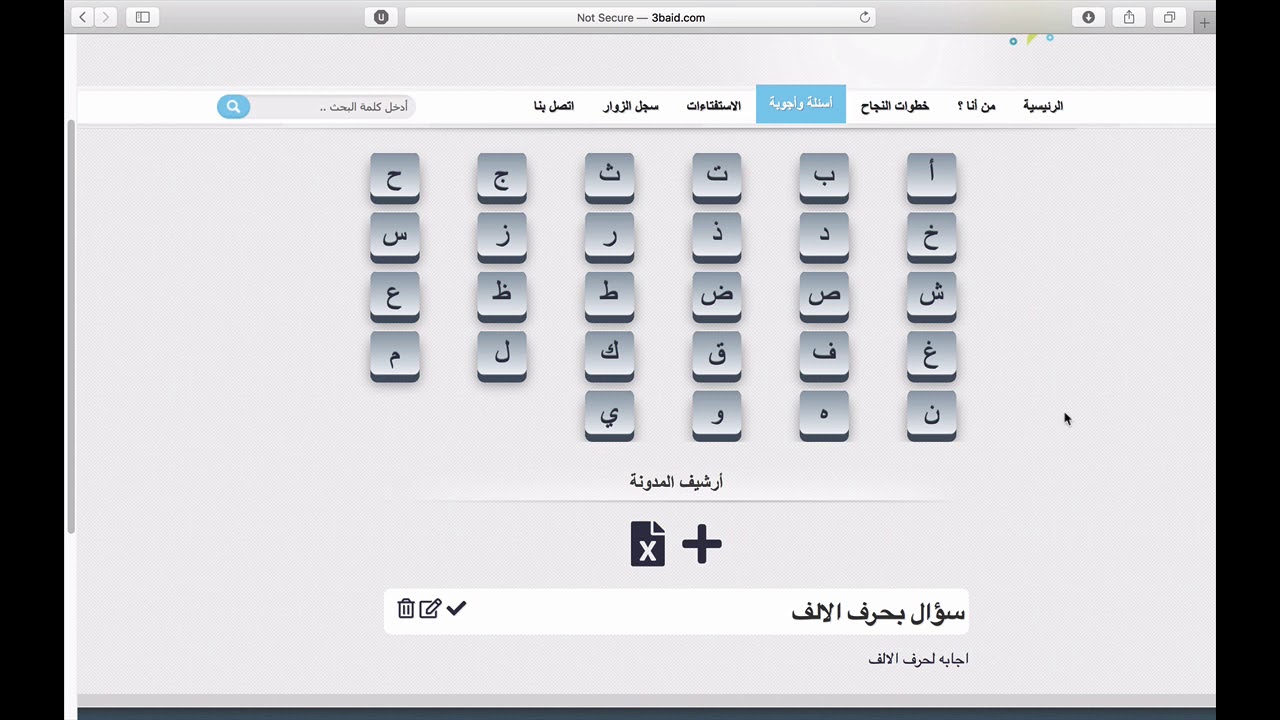 Q&A Online Database - YouTube