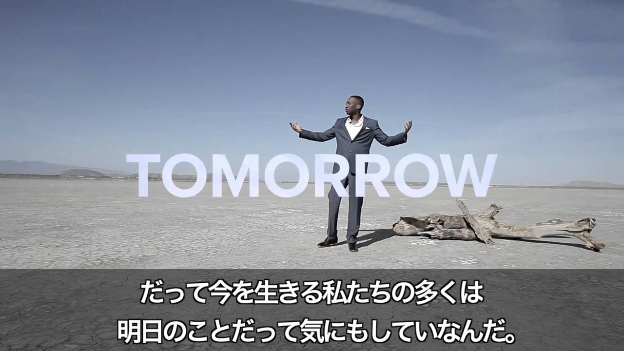 将来世代の皆さんへ: ごめんよ - Dear Future Generations: Sorry - Prince Ea (Japanese ...