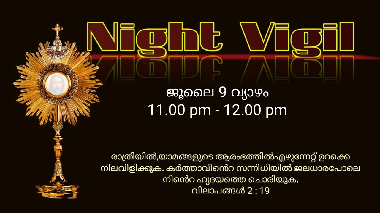 Night Vigil - YouTube