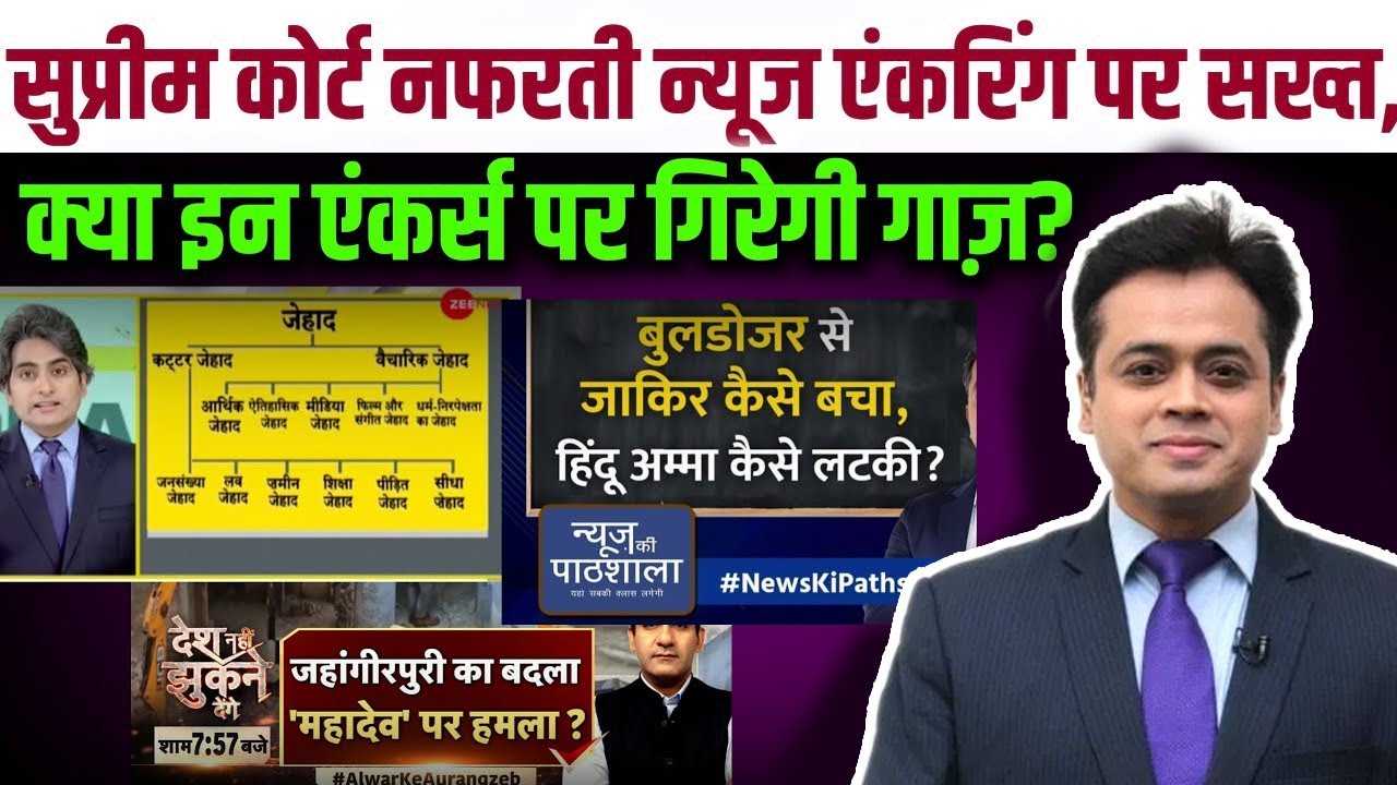 Abhisar Sharma | PM Modi | Rahul Gandhi | BJP | Amit Shah | Adani ...