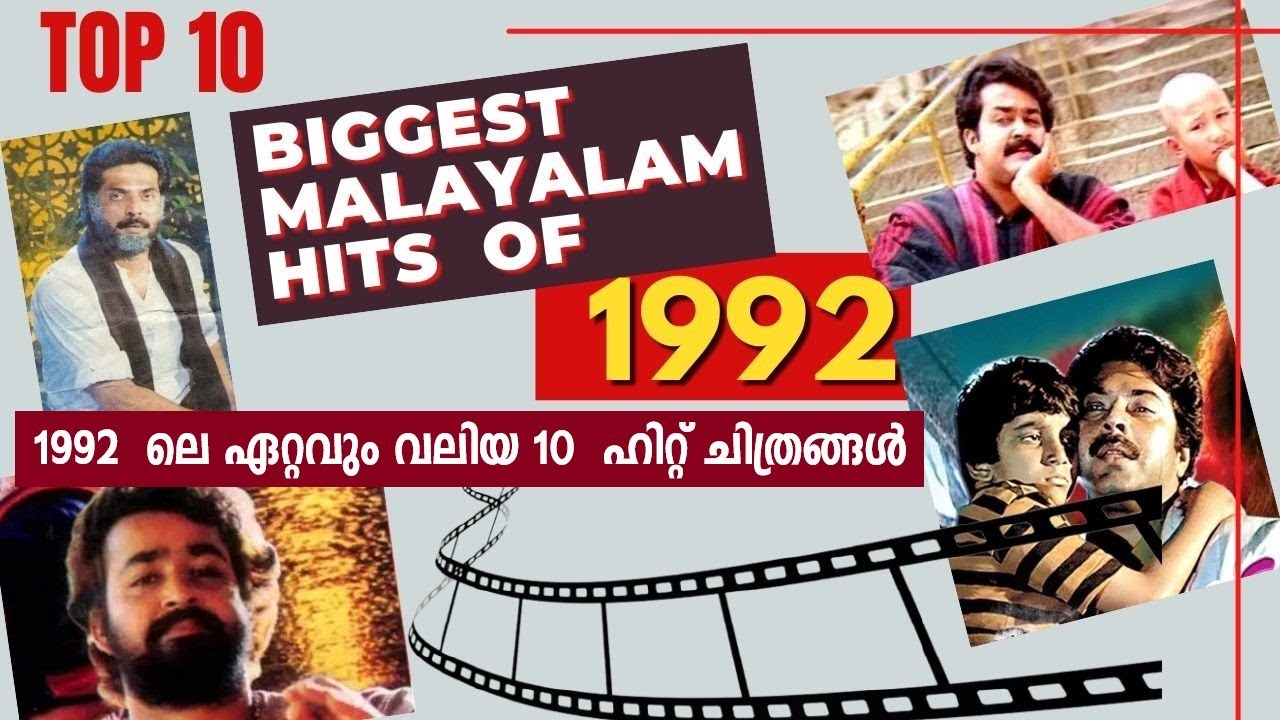 Top 10 biggest Hits of 1992 Malayalam Cinema | Malayalam Box office ...